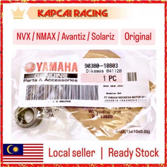 YAMAHA AEROX NVX NMAX 155 SOLARIZ AVANTIZ BUSH SOLID CVT COVER BELT ...