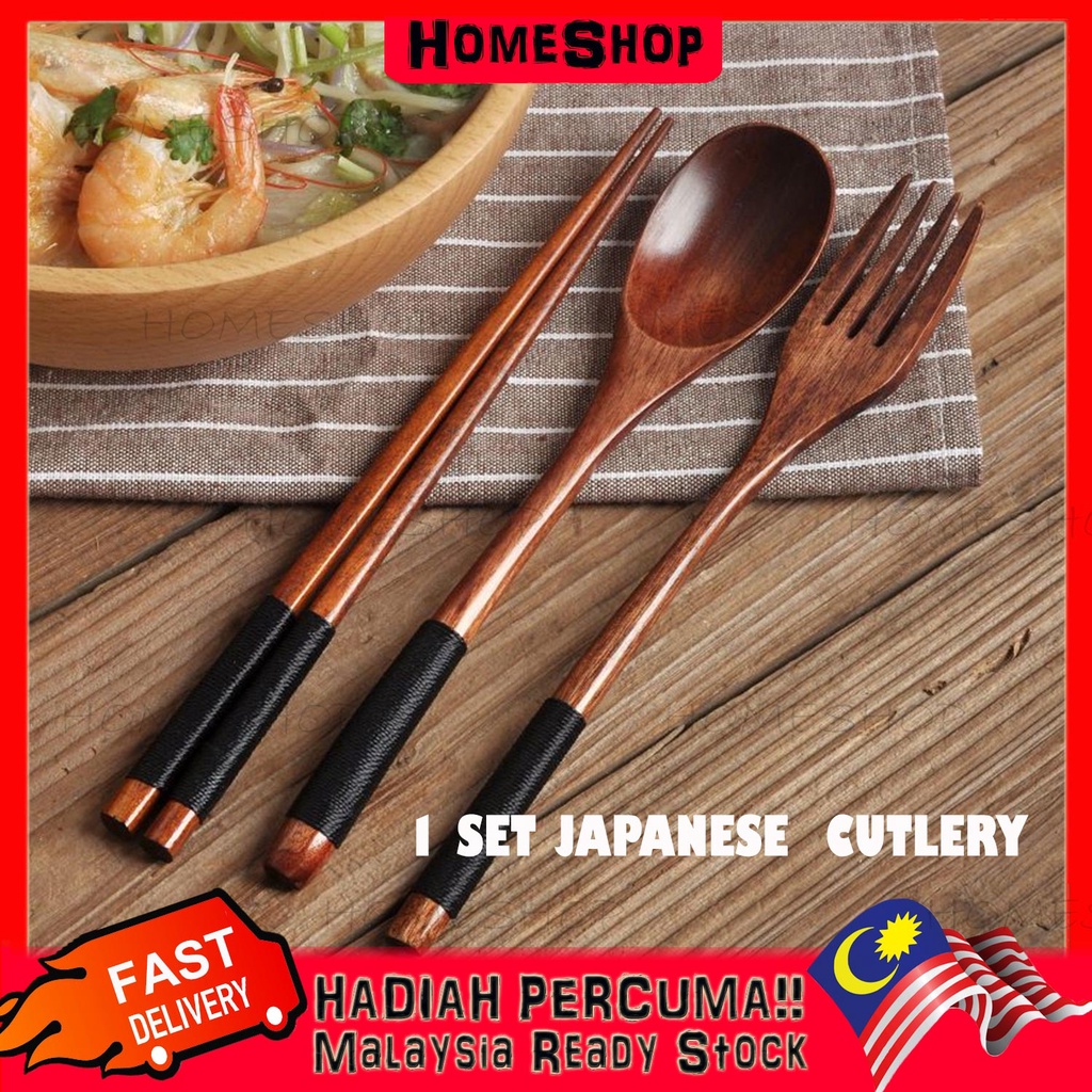 HomeShop Japanese 1 Set Wooden Utensil Tableware Fork Spoon Chopsticks ...