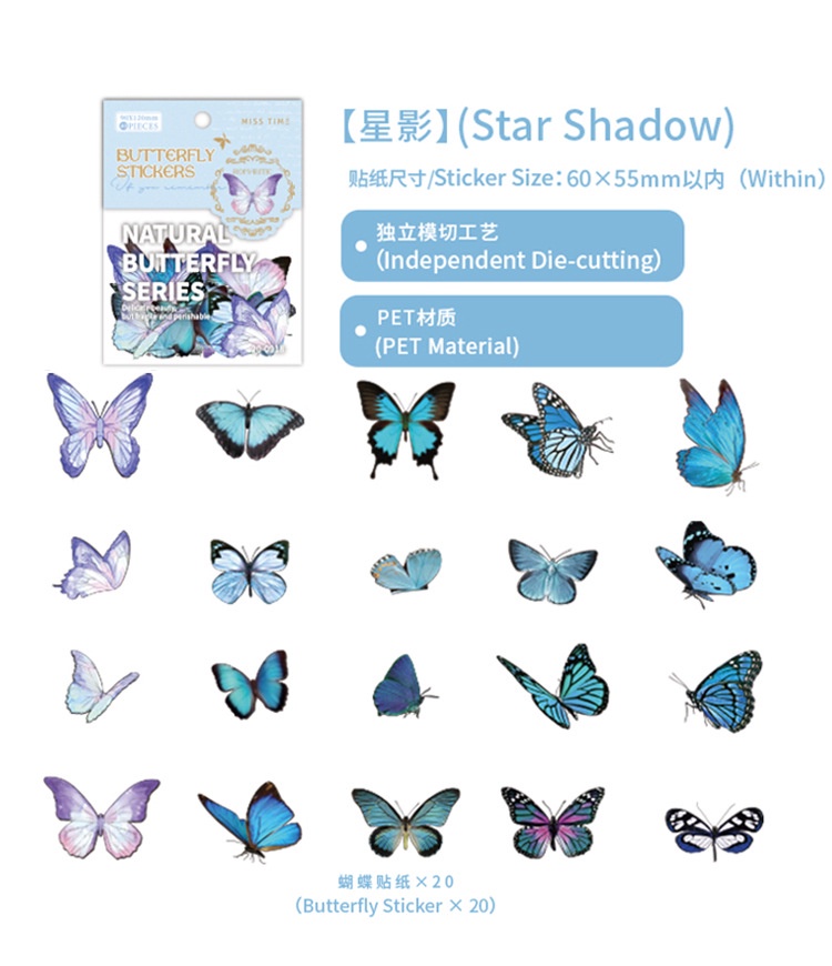 ENWEI 40 Pcs [Butterfly Nature Series] Aesthetics Journal Stickers ...