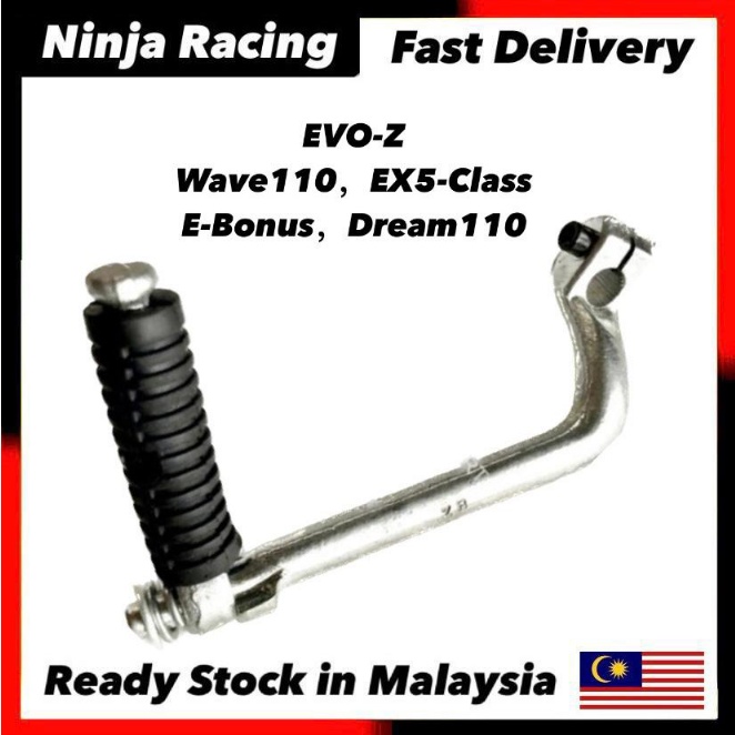 HONDA WAVE110 EX5 CLASS BONUS EBONUS 110 DREAM110 ALPHA110 WAVE CX KICK ...