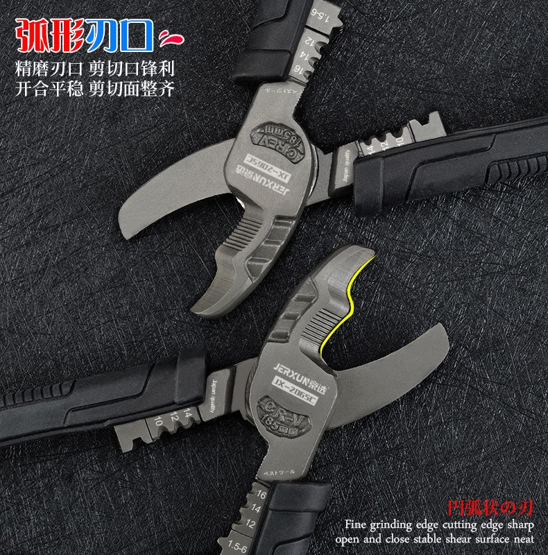 Jerxun 8in Multifunctional Pliers Electrician Stranded Wire Stripping ...