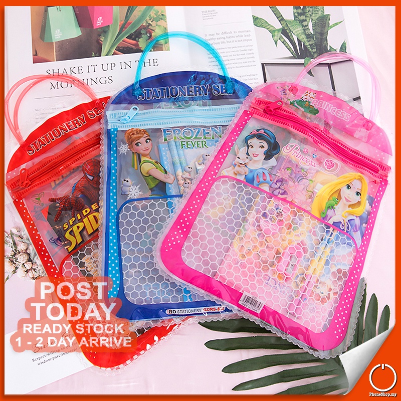 𝐂𝐎𝐌𝐏𝐋𝐄𝐓𝐄 𝐏𝐀𝐂𝐊𝐀𝐆𝐄 7 In 1 Stationery Set Kids Children School Supplies ...