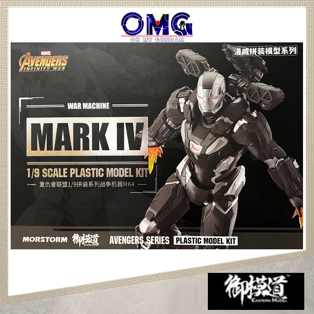 Eastern Model E-Model 1/9 Morstorm War Machine MK4 Mark 4 Ironman Mark IV MK 4 Iron man Avengers ...