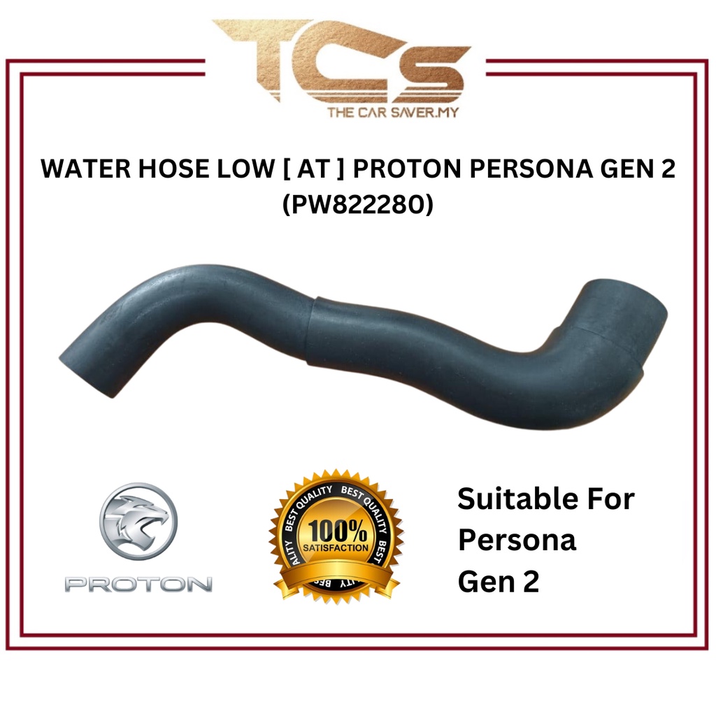 WATER TOP N BOTTOM HOSE PROTON PERSONA,BLM,GEN2 (PW822280/PW827210 ...