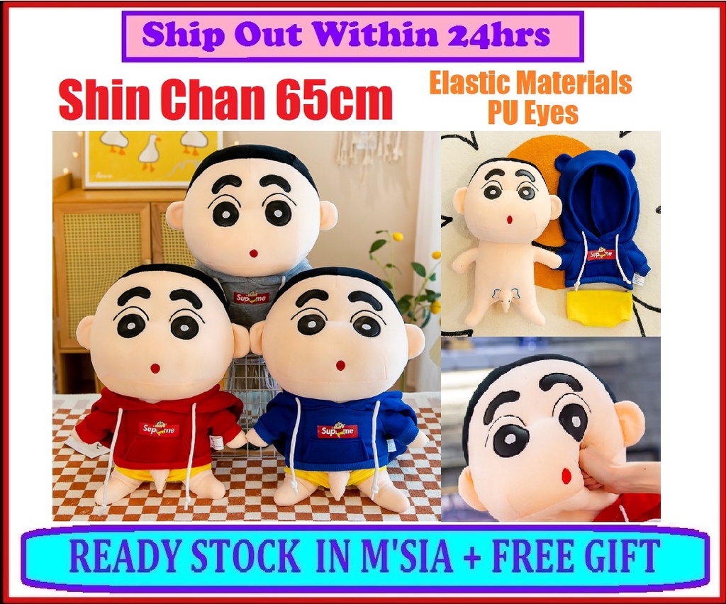Crayon ShinChan Supreme 65cm Elastic PU Eyes Soft Toys Plush Stuffed ...