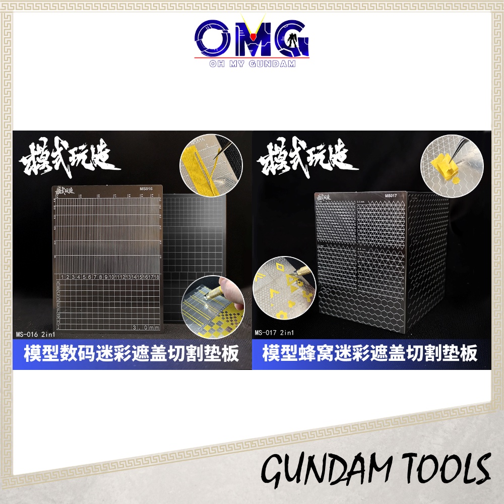 MoShi Mo Shi Tool MS016 MS017 Masking Tape Cutting Mat Gundam Tools ...