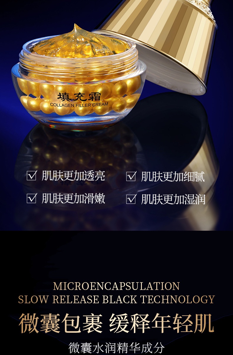 Rorec Veze Reconstituted Pearl Collagen Filling Cream (80g) | Shopee ...