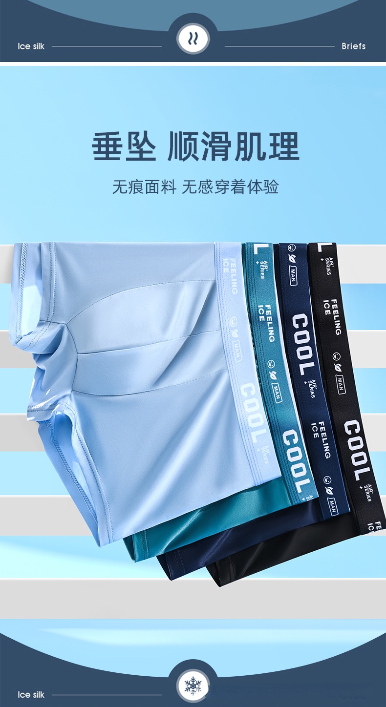 KINGDAFA Ice Silk Breathable Men Underwear Men Boxer Seluar Dalam ...
