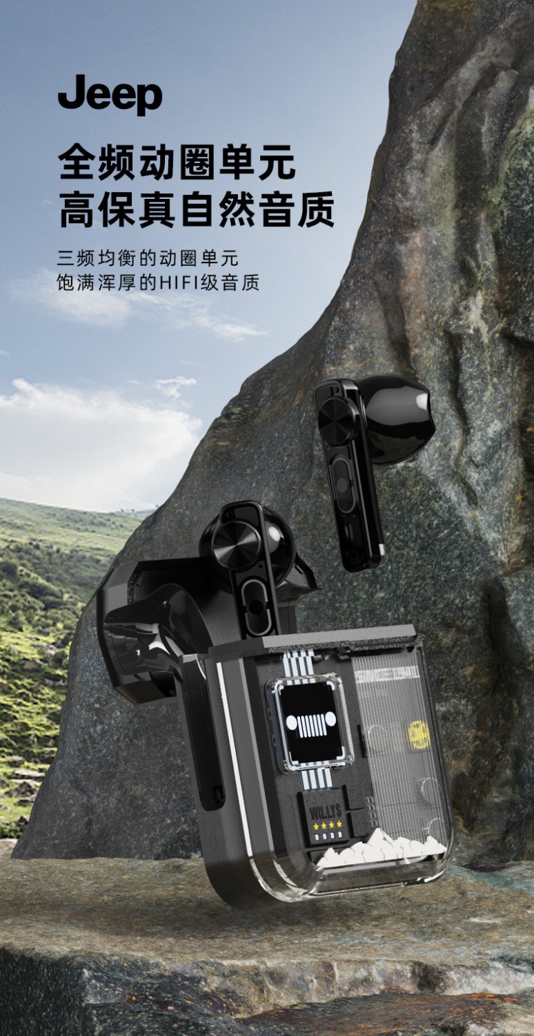 SUPFISH Jeep Bluetooth 5.3 earphones Wireless Headset New High ...