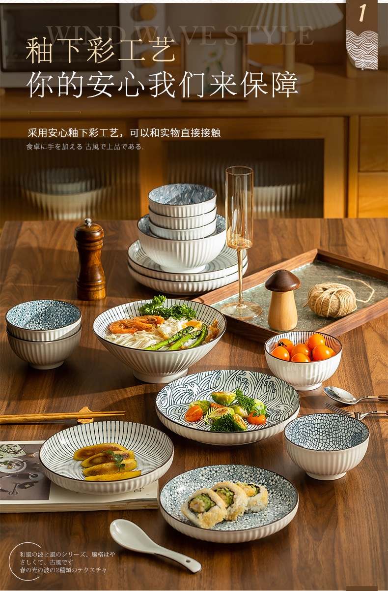 ANZEN あんぜん Wafu Japanese Style Nordic Premium Ceramic Dinnerware Dinner ...