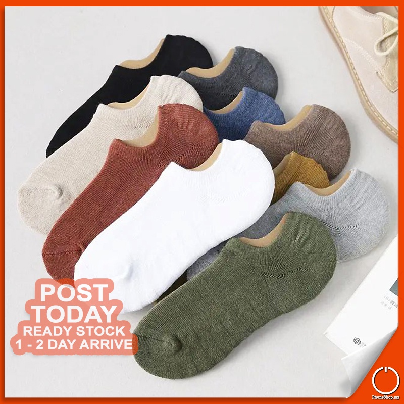 𝐄𝐗𝐂𝐄𝐋𝐋𝐄𝐍𝐓 𝐁𝐑𝐄𝐀𝐓𝐇𝐀𝐁𝐈𝐋𝐈𝐓𝐘 Low Cut Anti Slip Invisible Socks Unisex Soft ...