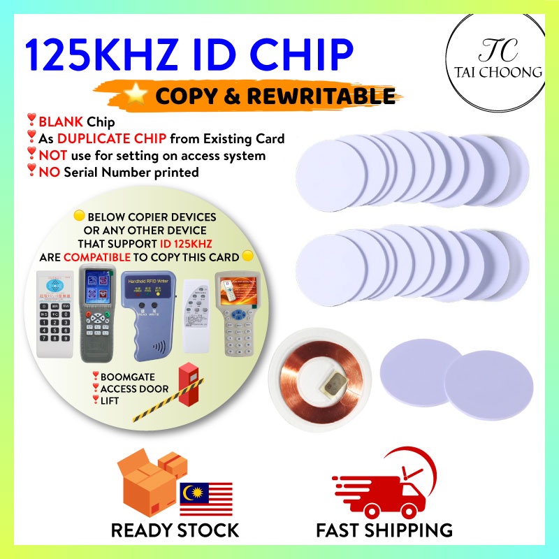 TC AC-003 ID 125KHz or IC 13.56mhz RFID Chip EM4305 EM4100 T5577 EM5200 Access Card (Read ...