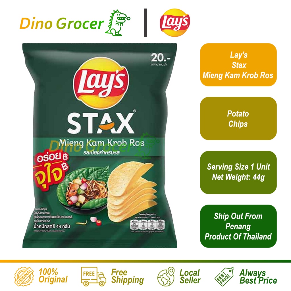 Lays Potato Chips Stax Mieng Kam Krob Ros 44g 泰国乐事马铃薯片 无限 绵甘 Miang kham ...