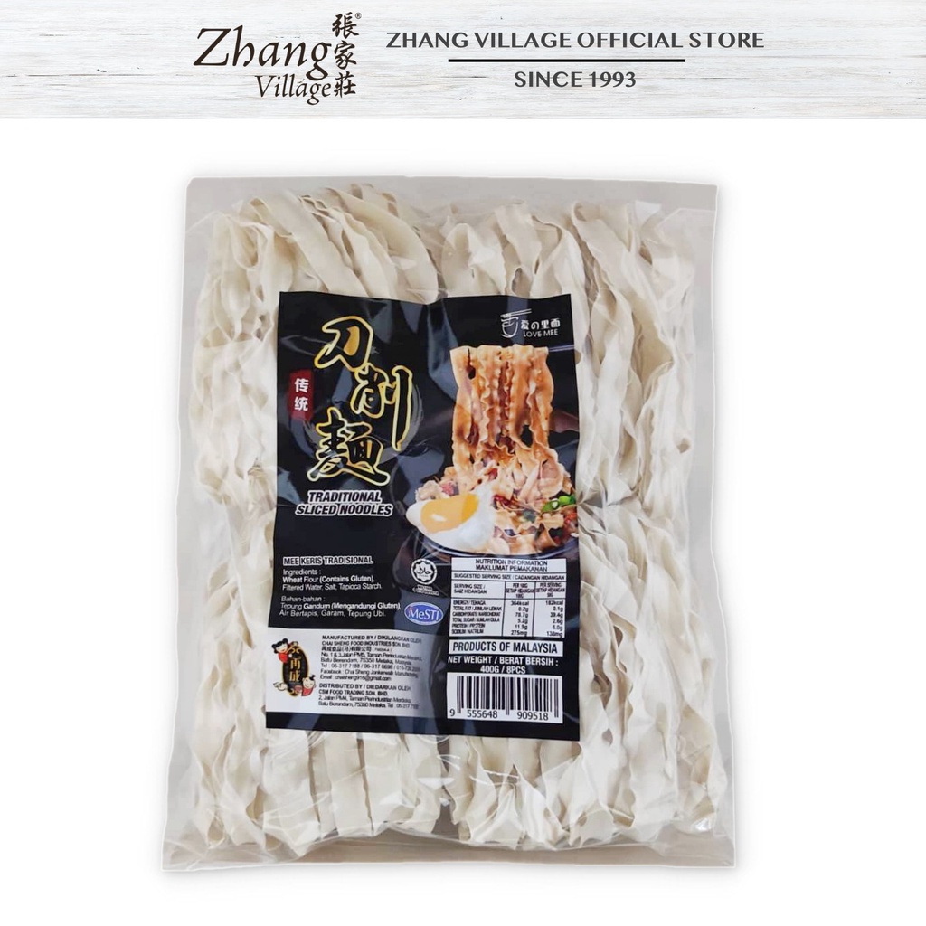 Chai Sheng Food Traditional Sliced Noodle Plain (400g) | Shopee Malaysia