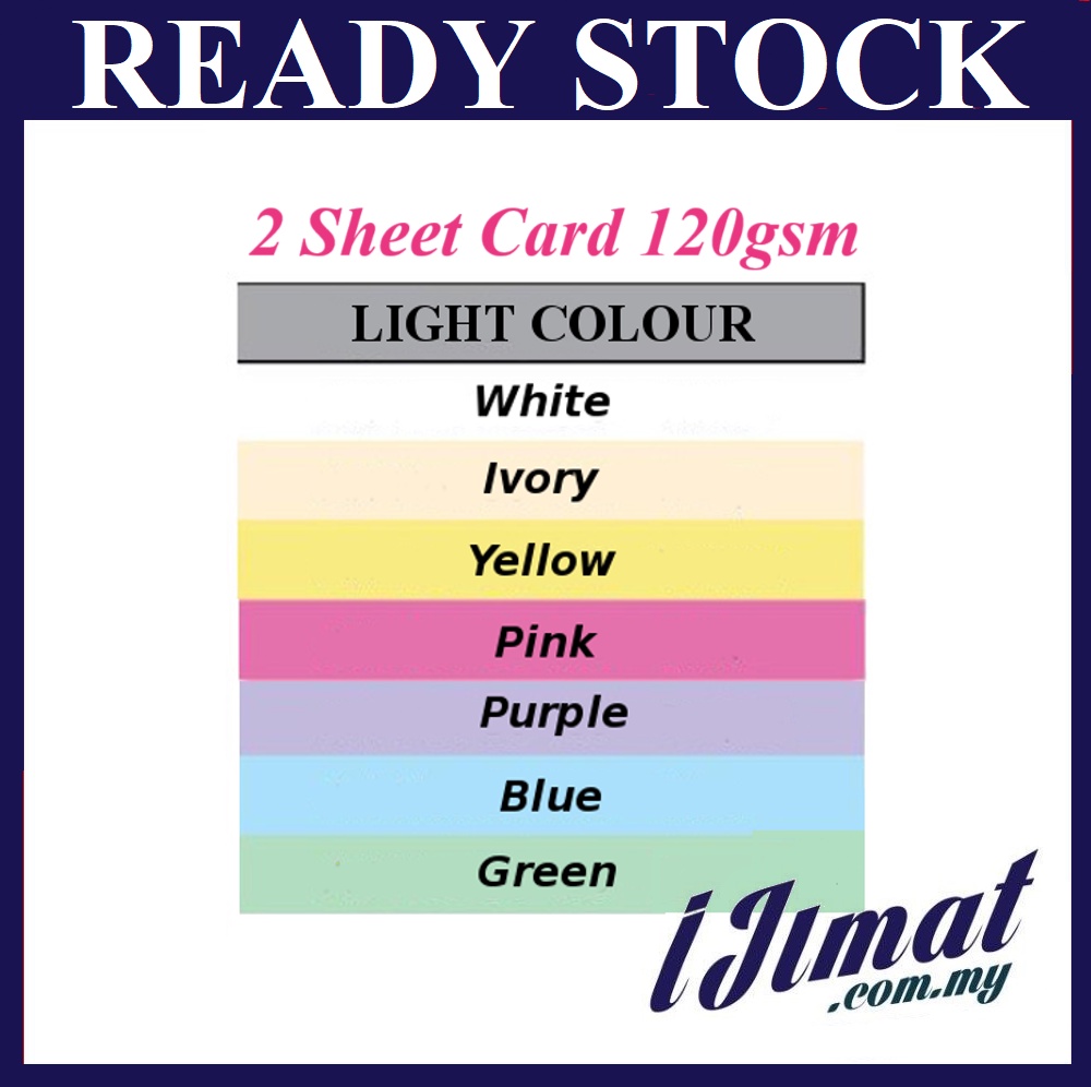 (100pcs/pack) LUCKY STAR A4 PREMIUM COLOUR PAPER 120gsm / 2 SHEET CARD ...