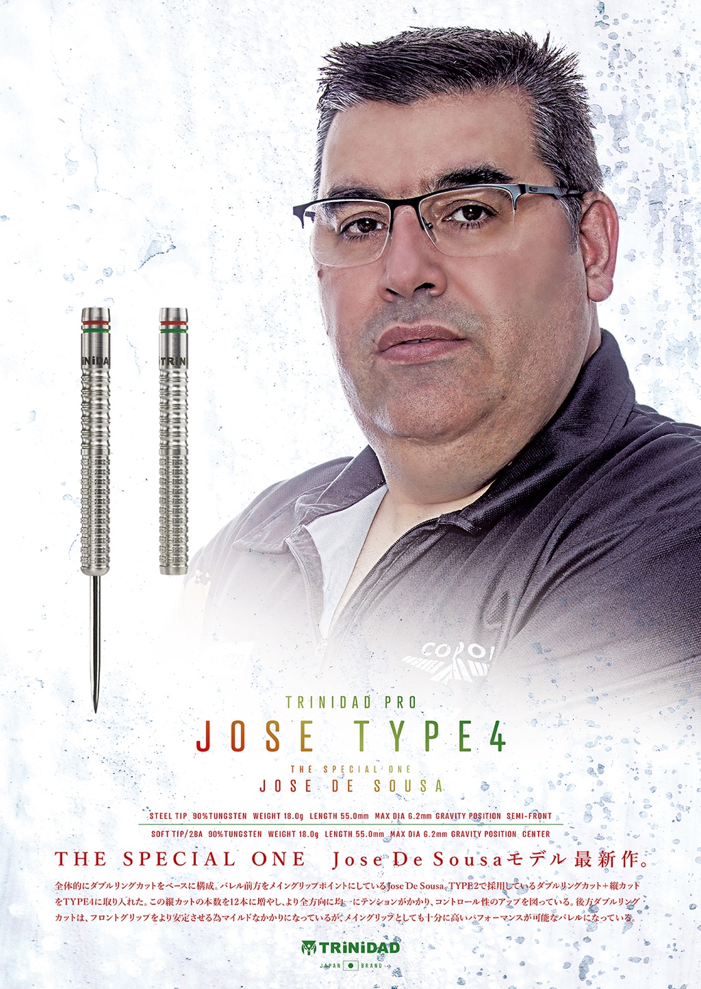 TRiNiDAD JOSE Type4 ( Jose De Sousa model ) - ST Darts | Shopee Malaysia
