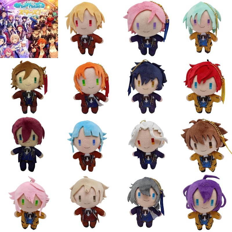 Ensemble Stars Plush Toy Akehoshi Subaru Hibiki Wataru Stuffed Doll ...