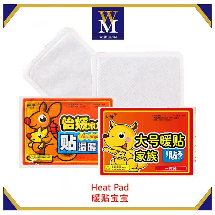 Ready Stock 🔥 Heat Pad Winter Heat Pad Warm Pad Hot Pad Body Feet Foot ...