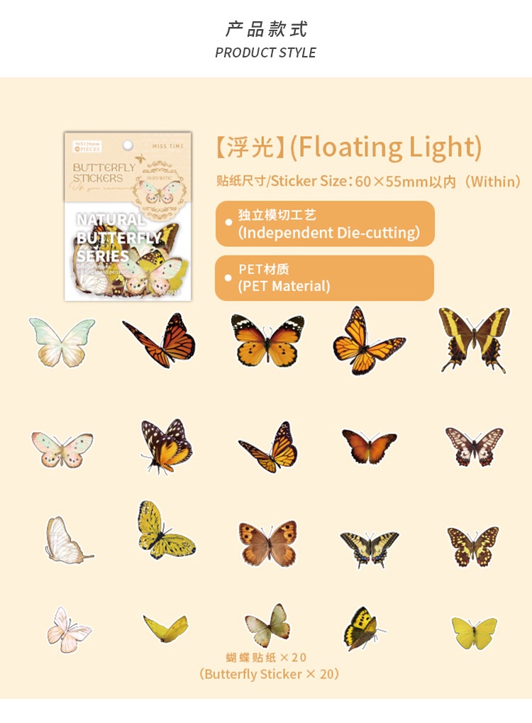 ENWEI 40 Pcs [Butterfly Nature Series] Aesthetics Journal Stickers ...