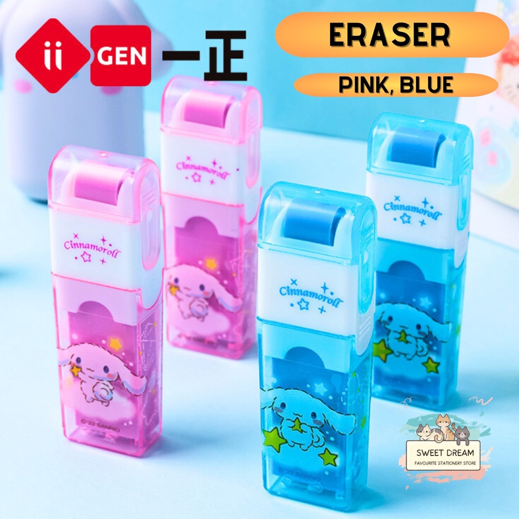 IIGEN Cute Little Cinnamoroll Pencil Eraser Cleaning Erasers Roll 清洁橡皮擦 ...