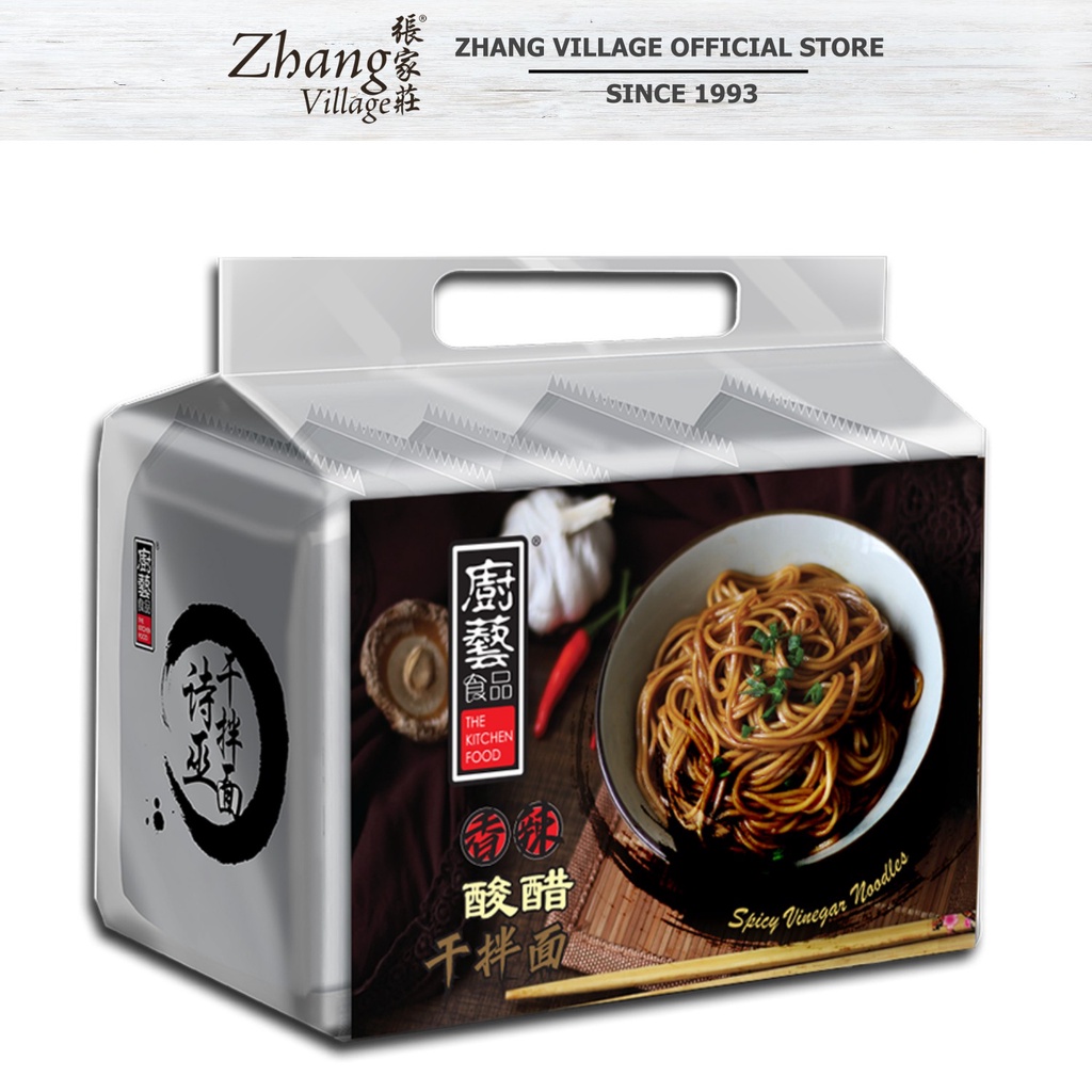 The Kitchen Food Spicy Vinegar Noodles 110g X 4 Packets (NON HALAL ...