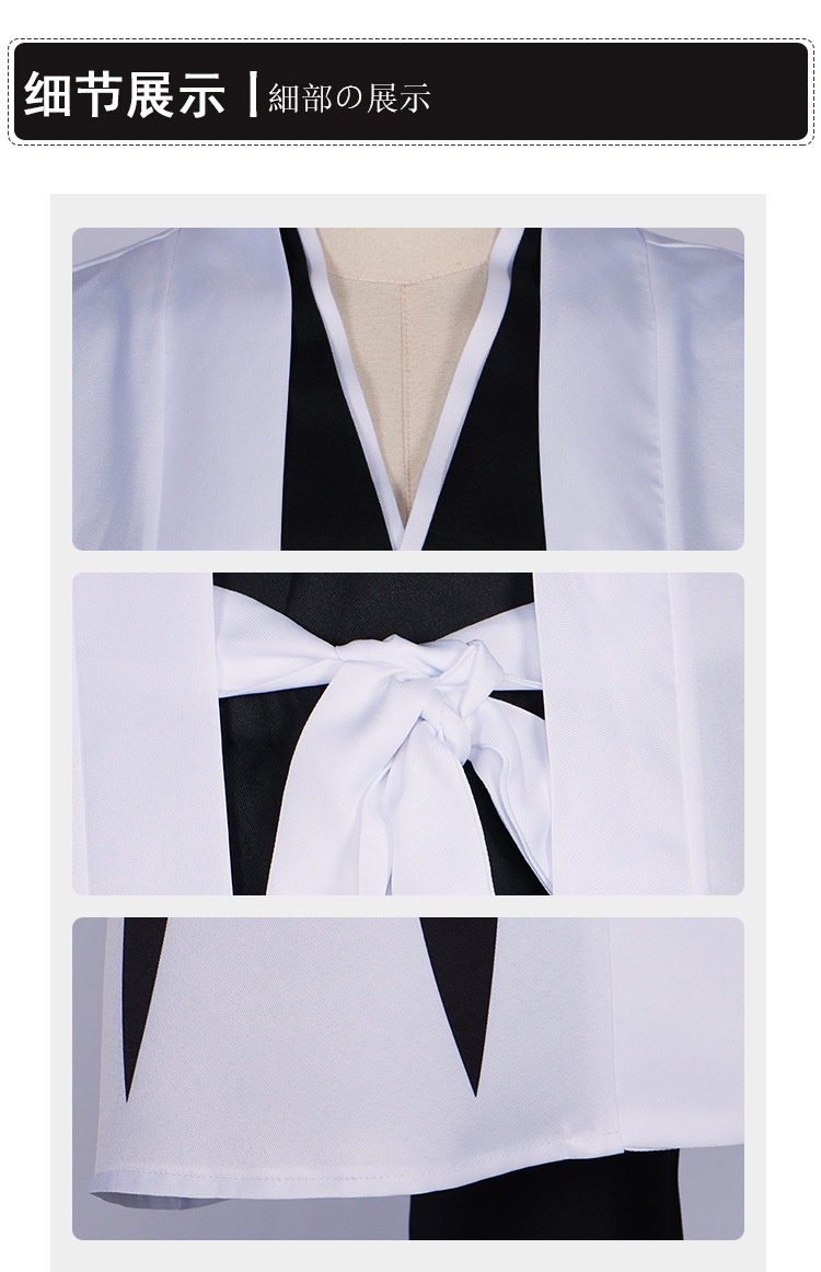 Anime Bleach Kurosaki Ichigo Aizen Sousuke Cosplay Costume Captain Man ...