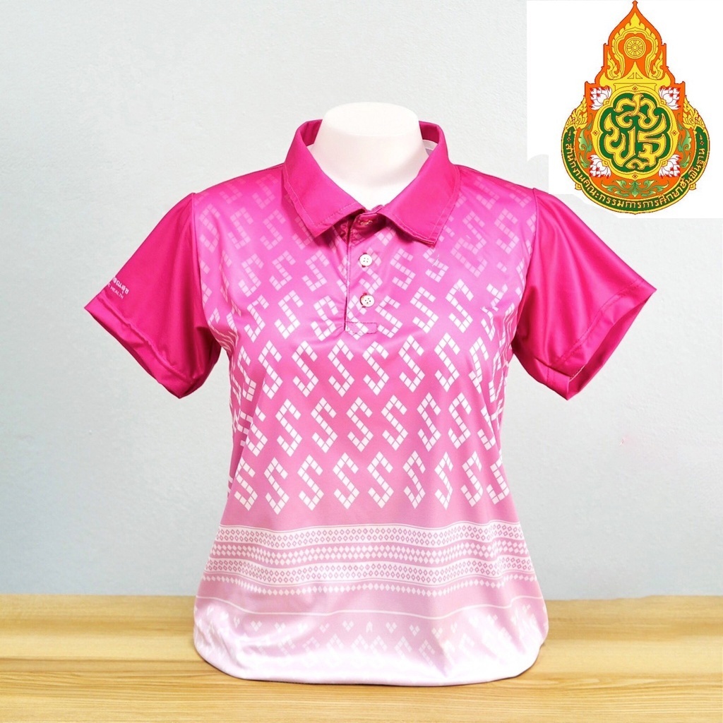 (Chikko) Men Women's Pink Khor Pattern (can Choose From Public Health ...