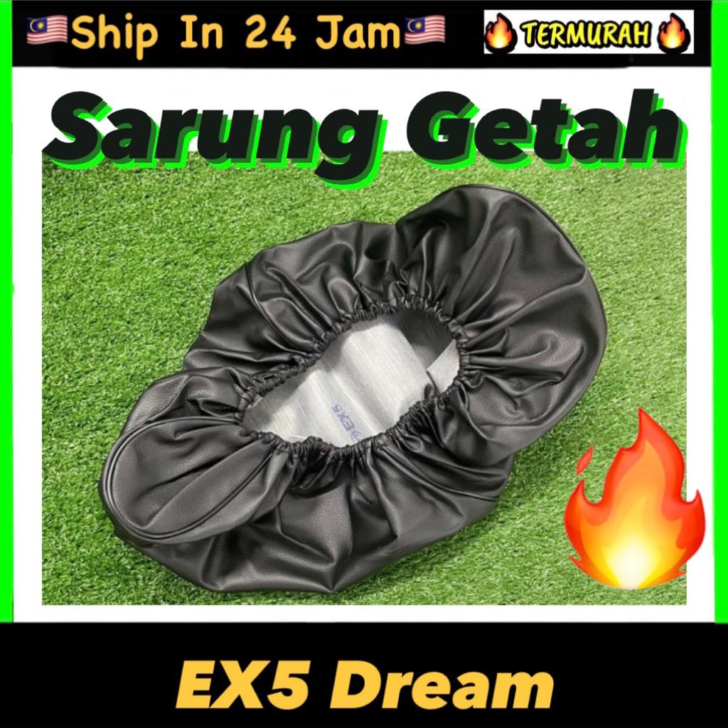 EX5 DREAM Seat Cover (GETAH) (TAK Perlu Staple) HONDA EX5 DREAM FAME ...