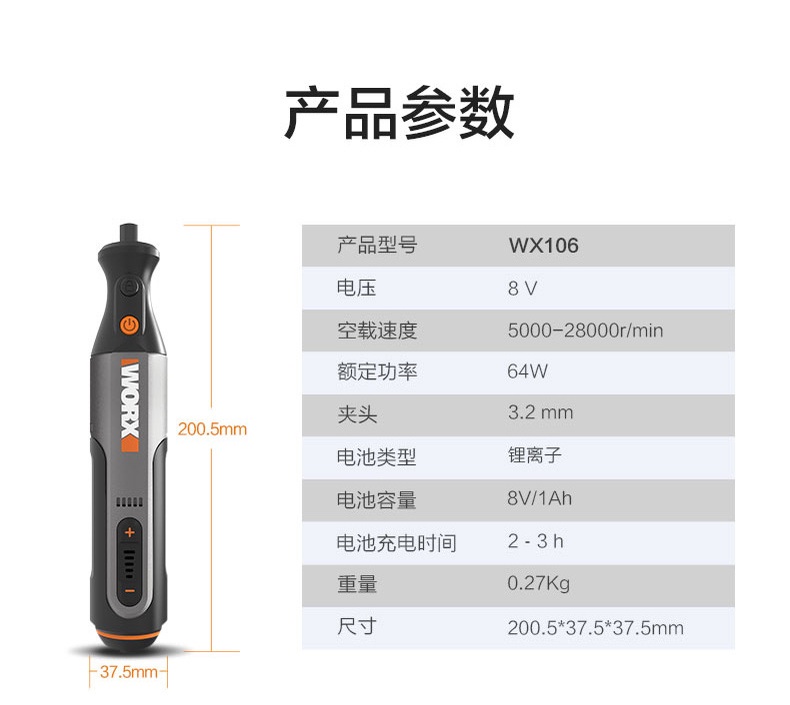 [Ready Stock] Worx 4V/8V Rotary Tool USB Charger WX106/WX750 Cordless ...