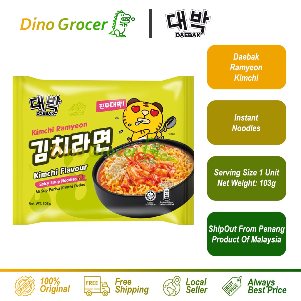 Daebak Kimchi Ramyeon Flavour Spicy Soup Noodles 103g 韩式拉面 泡菜味 | Shopee ...