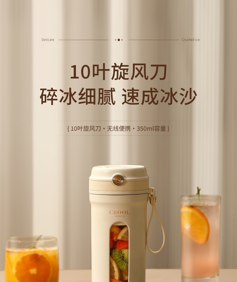 Blander mini Blender Kering Juice 攪拌杯 果汁機 水果機 搅拌机 榨汁杯 Shaker Blender ...