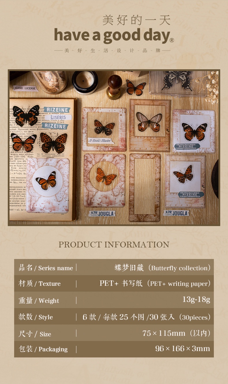 ENWEI 30 Pcs [Butterfly Collection Series] Vintage Journal Material ...
