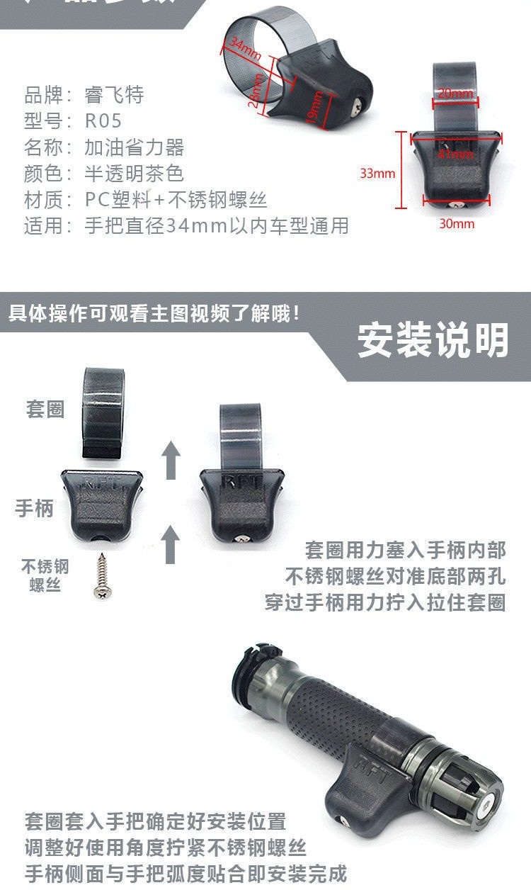 Motorcycle Throttle Booster Handle Grips Clip Cruise Control Throttle ...