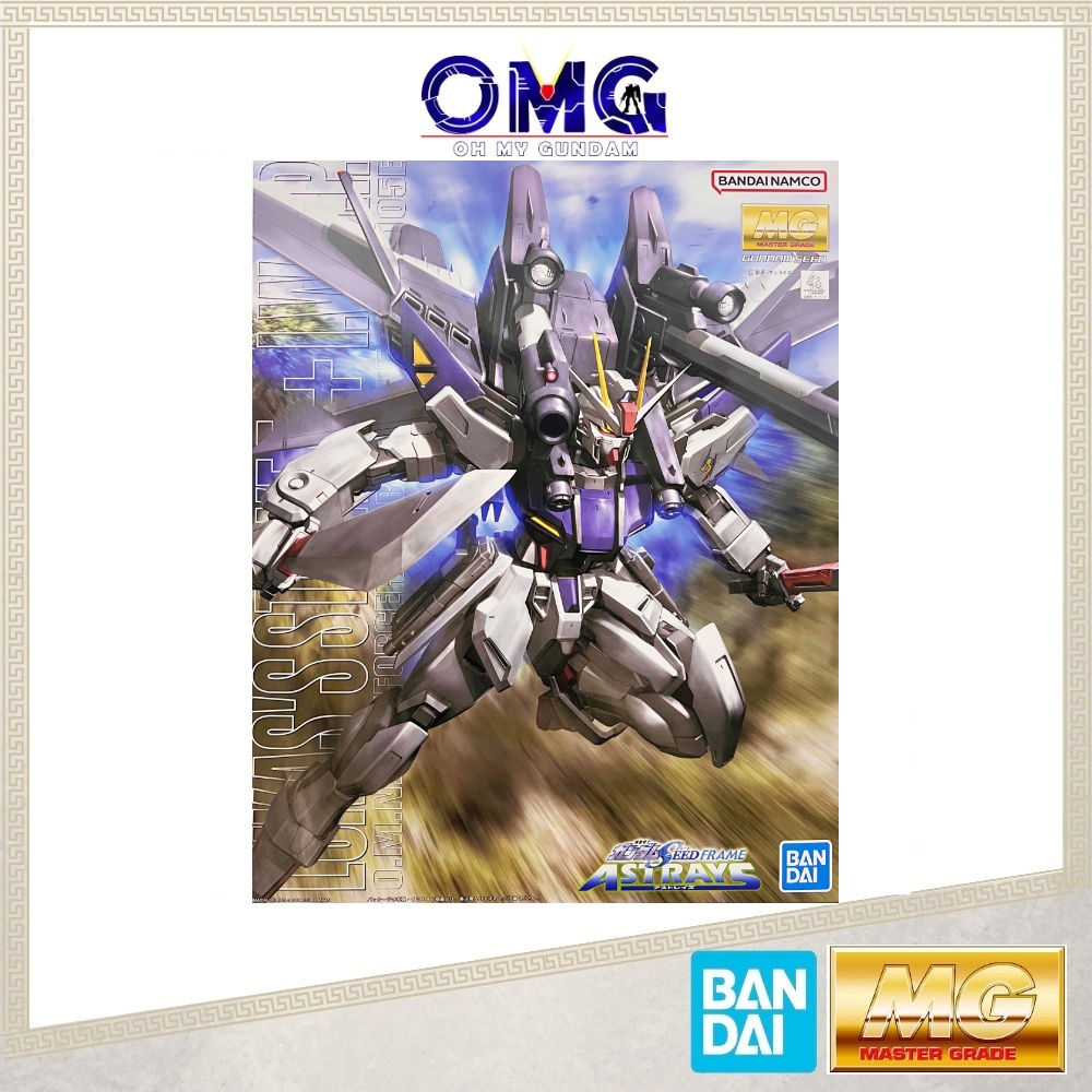 Bandai MG 1/100 Luka's Strike E + IWSP 65582 Luke Strike IWSP Gundam ...