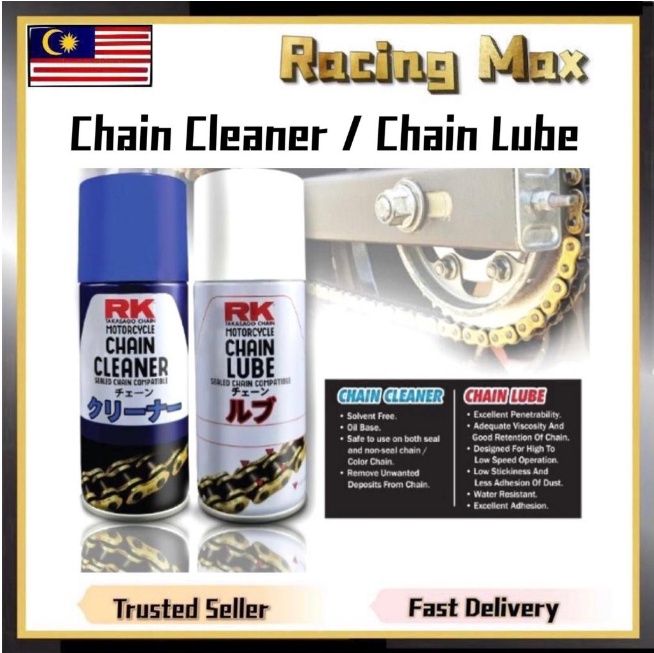 RK Chain Lube Chain Cleaner 100ML Takasago Motorcycle Chain Brush Spray ...