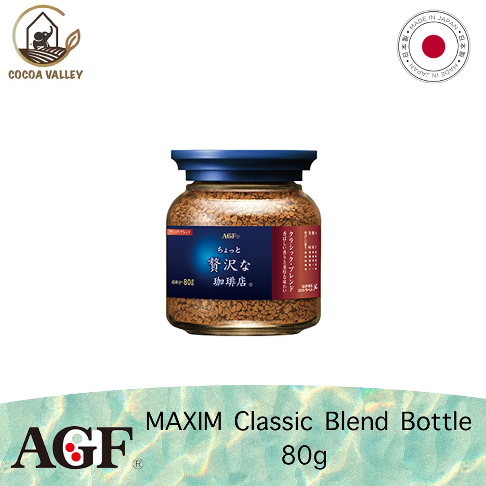 AGF Maxim Coffee Classic Blend Bottle 80g | Shopee Malaysia