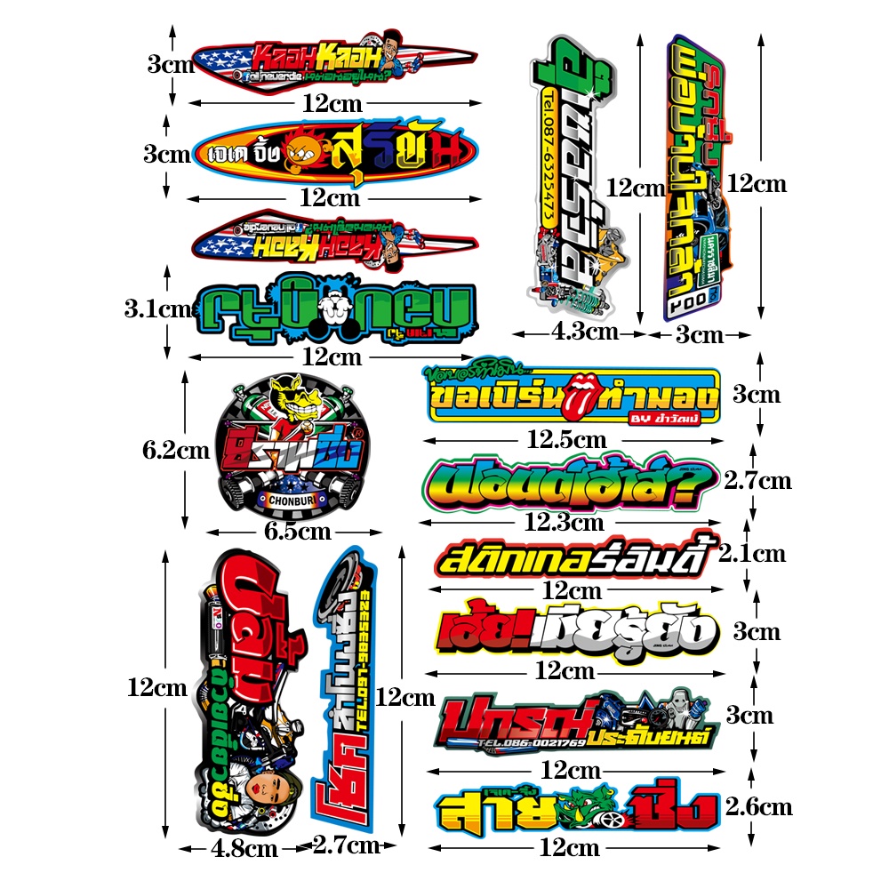 Thai Sticker Set Thailand Waterproof Automobile Motorcycle Motor Visor ...