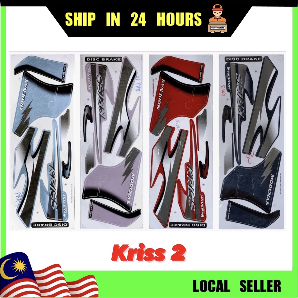 Stiker sticker body stripe cover set (10) modenas kriss 2 KRISS110 2 ...