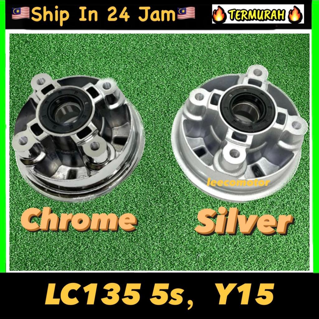 Yamaha LC135 5S / Y15zr Y15 CLUTCH HUB SPROCKET HUB ASSY + OIL SEAL ...