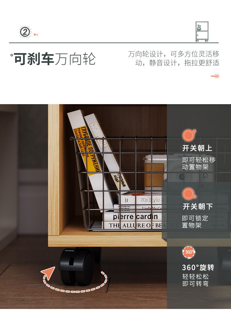 Storage Cabinet under Desk Table-Side Cabinet Office Bed Head Mobile ...