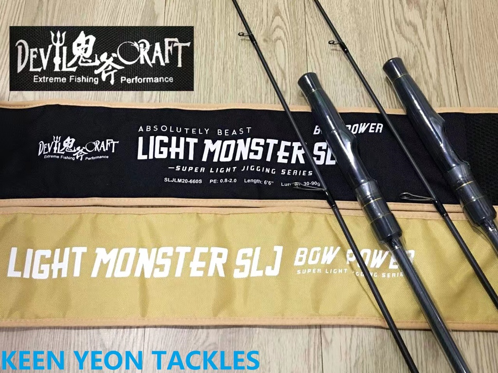 DEVIL CRAFT LIGHT MONSTER FISHING ROD SERIES ( SPINNING ) | Shopee Malaysia