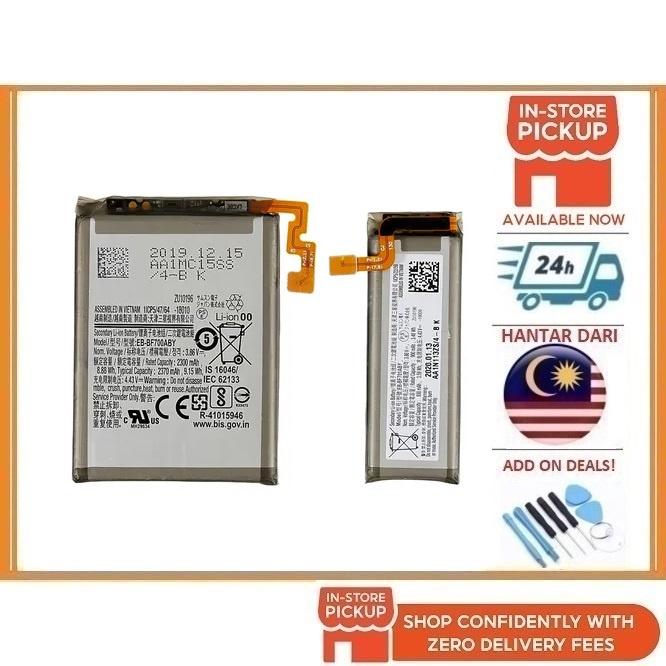 [LOWEST PRICE] BSS Compatible For SAM SM Galaxy Z Flip3 5G / Flip 3 ...