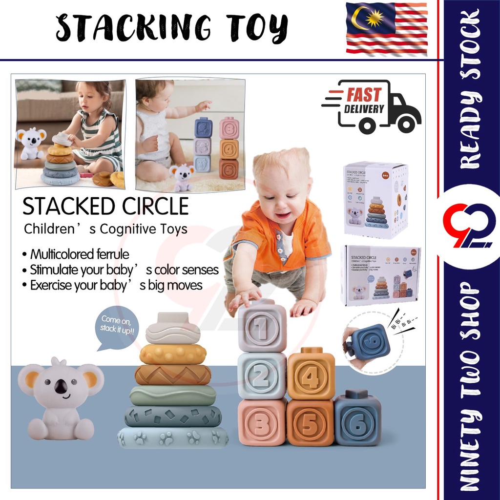 Baby Toy Stacking Play Set Silicone Soft Building Block Toys Rubber ...
