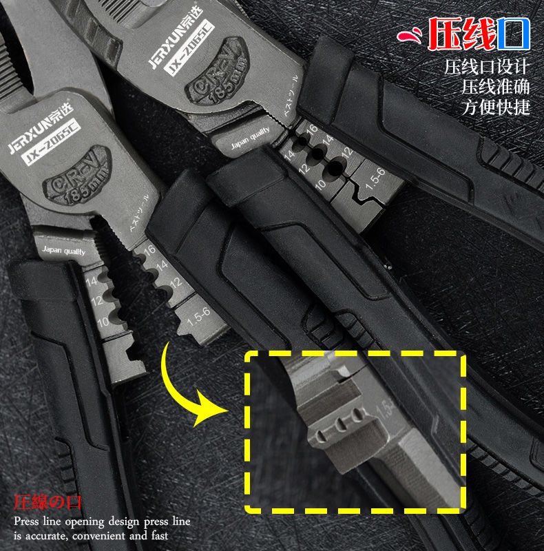 Jerxun 8in Multifunctional Pliers Electrician Stranded Wire Stripping ...