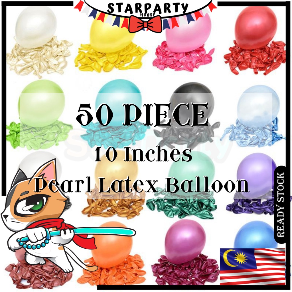 50Pcs Belon 10 Inch Metal Latex Balloons Birthday Party Event ...