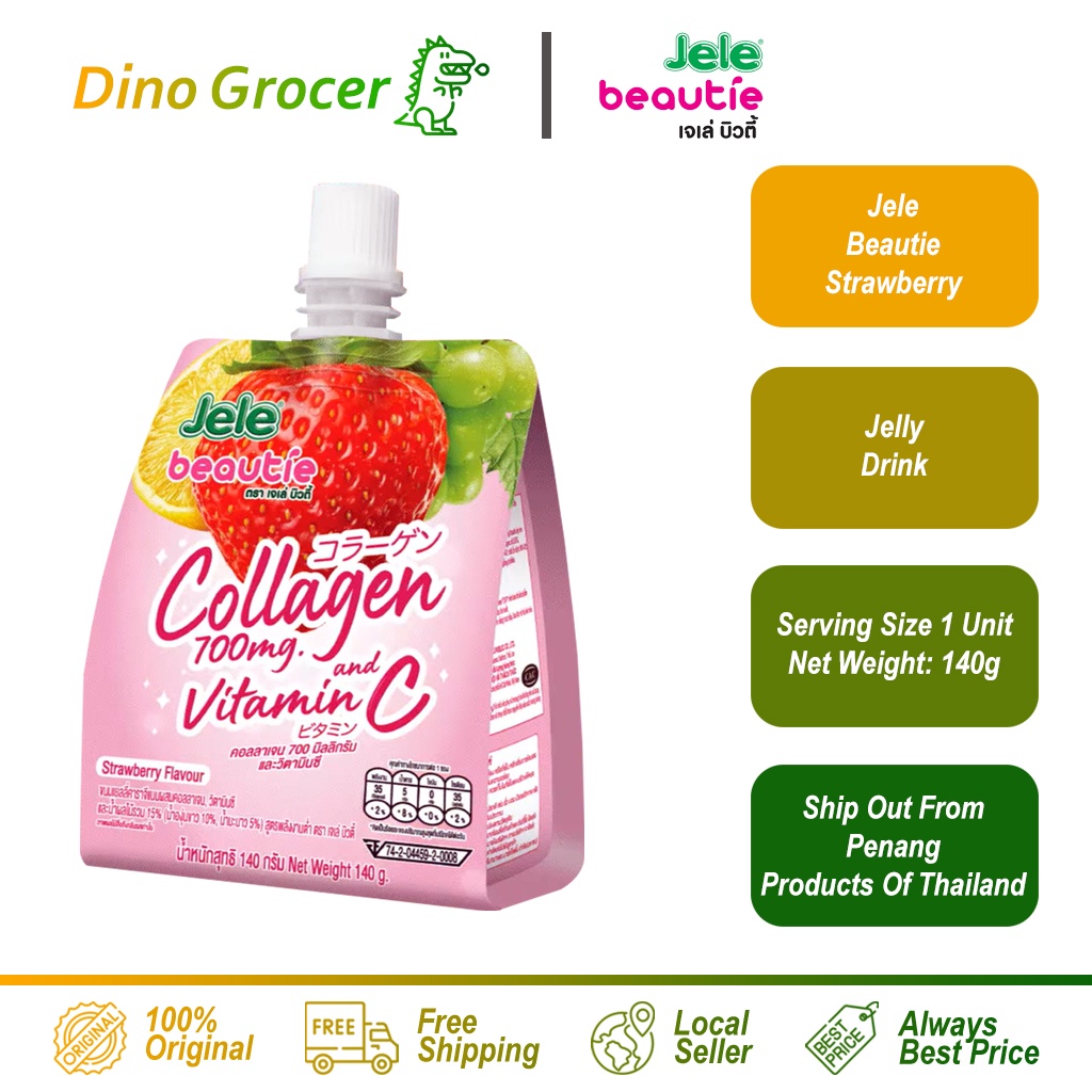 Jele Beautie Drink Strawberry 140g 泰国蒟蒻可吸果冻 胶原蛋白草莓味 | Shopee Malaysia