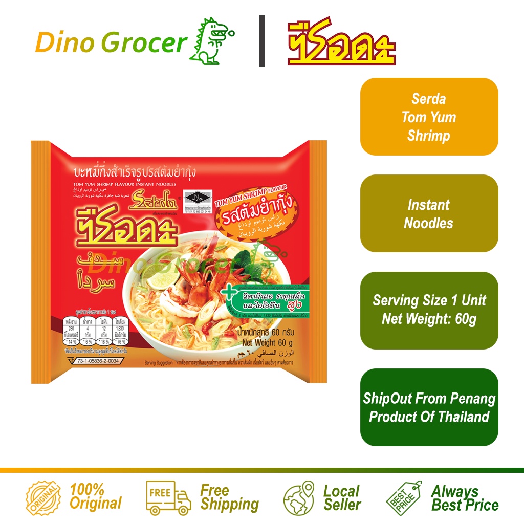 Serda Instant Noodle Pack Tom Yum Shrimp 60g 泰国方便面/泡面/快熟面 东炎虾味 | Shopee ...