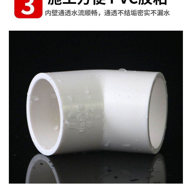 PVC Straight Bend 45 Degree Elbow Small Bend Half Bend Plastic Pipe ...