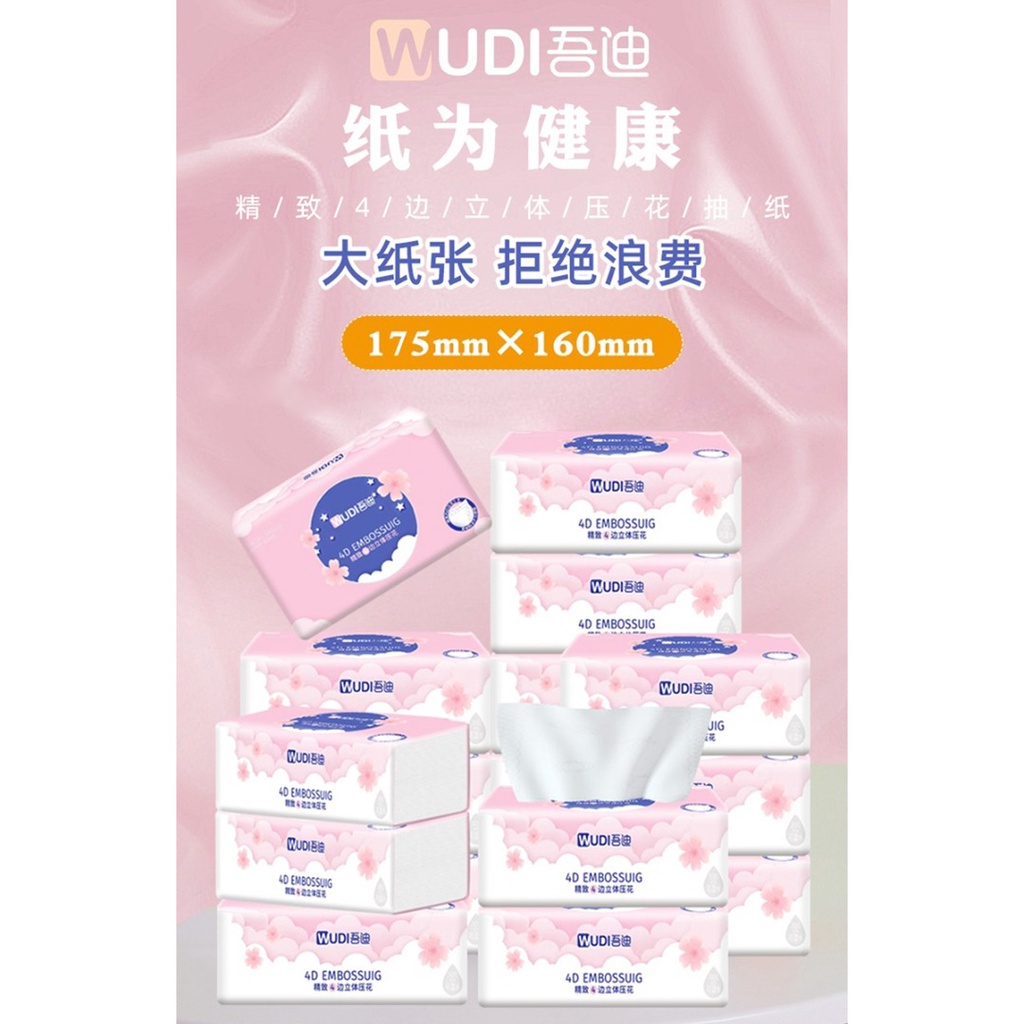 Kertas Tisu 5 lapis Wudi Pink Sakura Tuala Kertas Tebal 5ply Wudi Pink ...