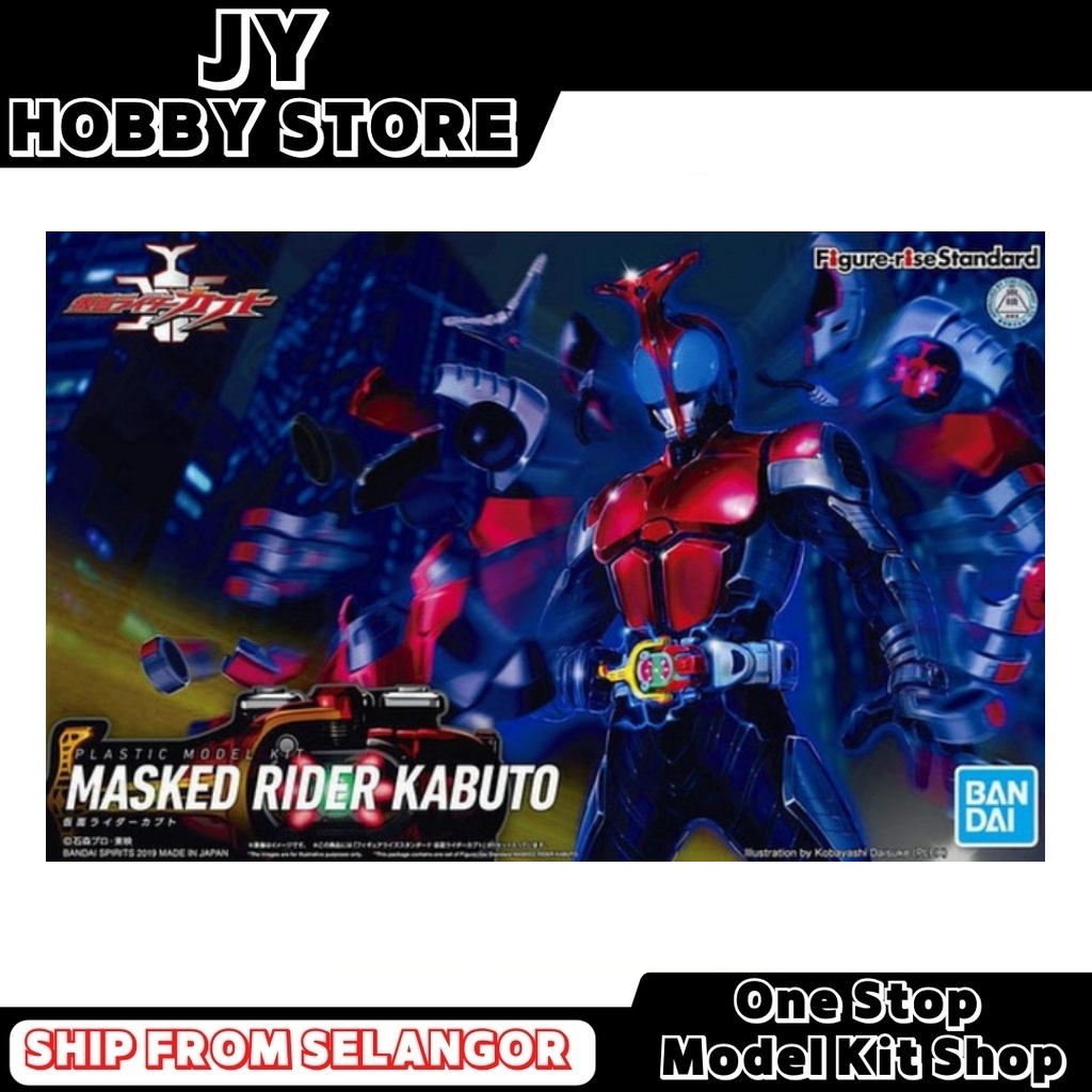 Bandai Figure-rise Standard Kamen Rider Build [Rabbit Tank Form] 61622 ...